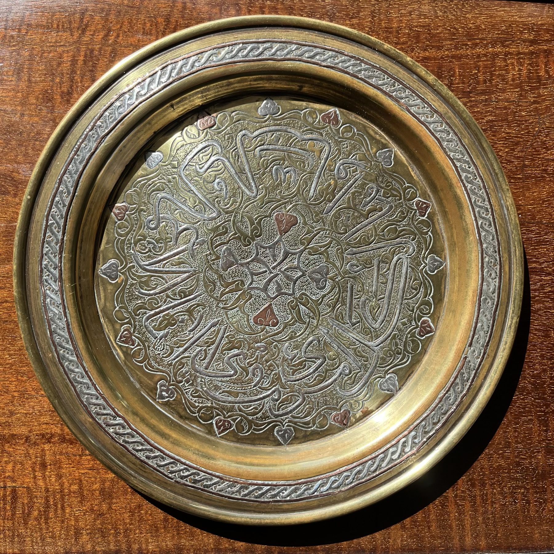 Damascus Ware Middle-Eastern mixed-metal plate, 20th C – Moorabool ...